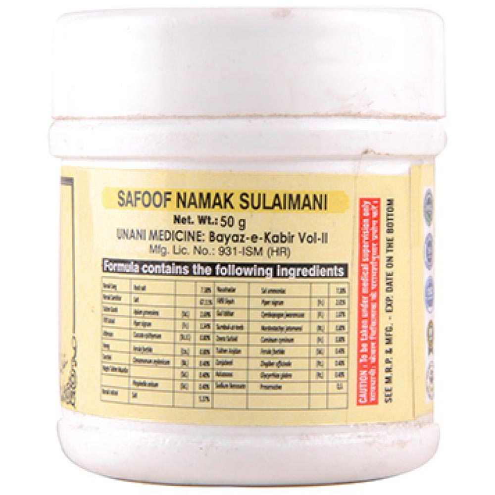 Safoof Namak Sulaimani at Best Price in India | Healthkart.com
